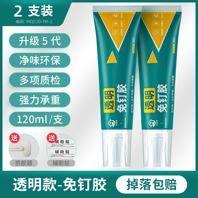 Клей для ногтей, прозрачный, без перфорации