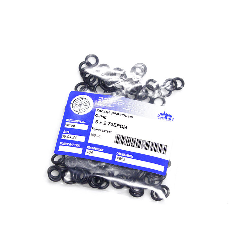 Кольца резиновые уплотнительные (O-ring) 6х2 70EPDM (упаковка 100 шт. ±5%)