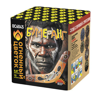 Батарея салютов Огненный цветок Бумеранг 13 зарядов