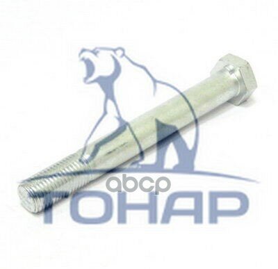 Болт рессорный ! М30х3.5 удлин. Тонар тонар арт. 9523291247810