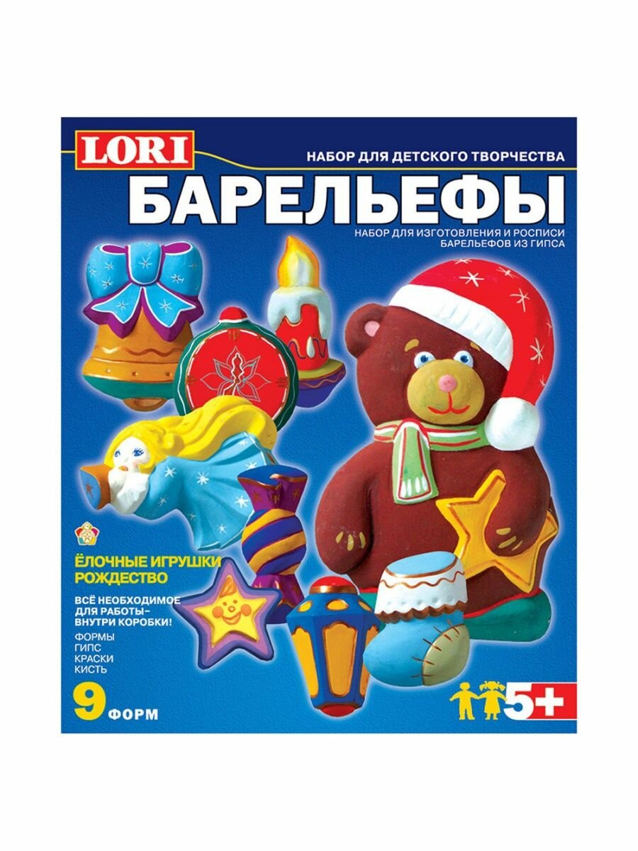 Барельефы из гипса "Елочные игрушки. Рождество"