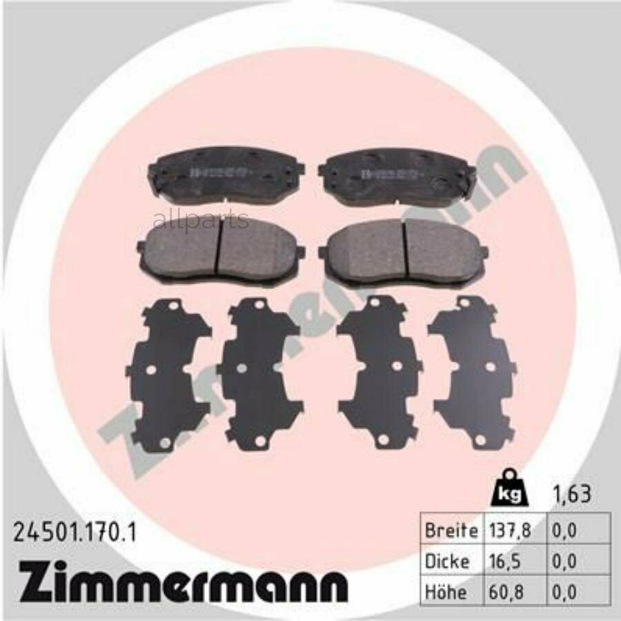 ZIMMERMANN 245011701 Колодки тормозные дисковые, комплект ZIMMERMANN 245011701