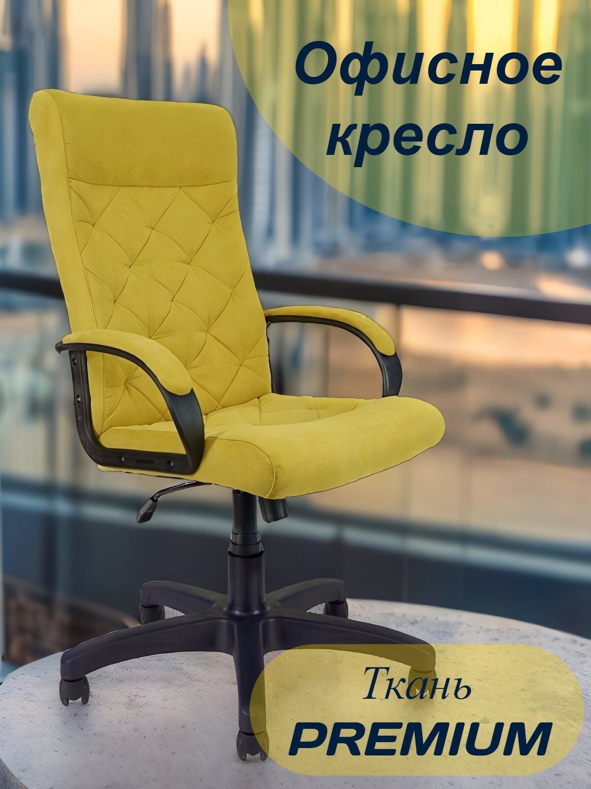 Компьютерное, офисное кресло, для офиса и дома, home office, для взрослых и детей