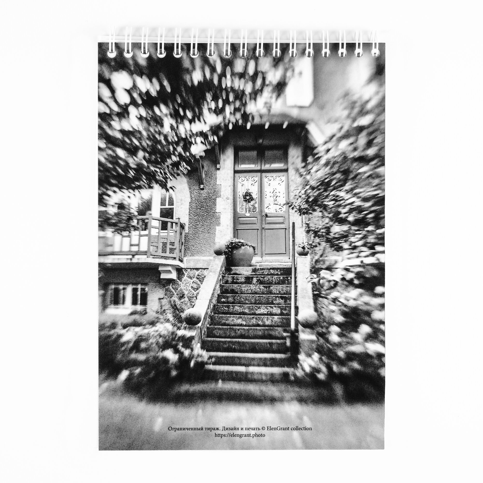 Блокнот "Домой", 50л, A5, клетка с двух сторон, спираль, EG collection