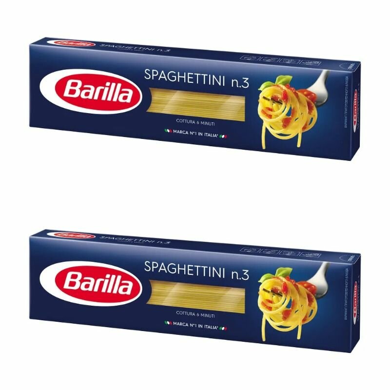 Barilla Макаронные изделия спагетти Spaghettini n.3, 450 г, 2шт