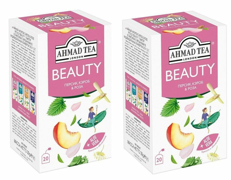 Ahmad Tea Чайный напиток "BEAUTY", 20 пак/уп, 2 упаковки