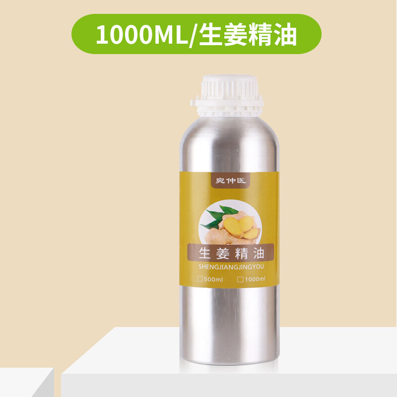 Эфирное масло, имбирь, 1000мл