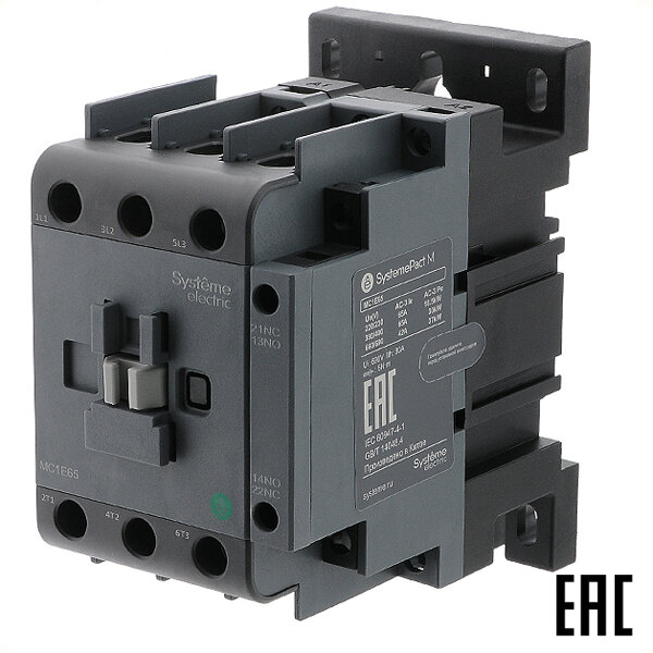Контактор MC1E MC1E65M7 65A 1з+1р 220В/230В (Systeme Electric)