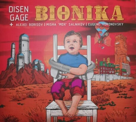 Компакт-Диски, No Name, DISEN GAGE - Bionika (CD, Digipak)