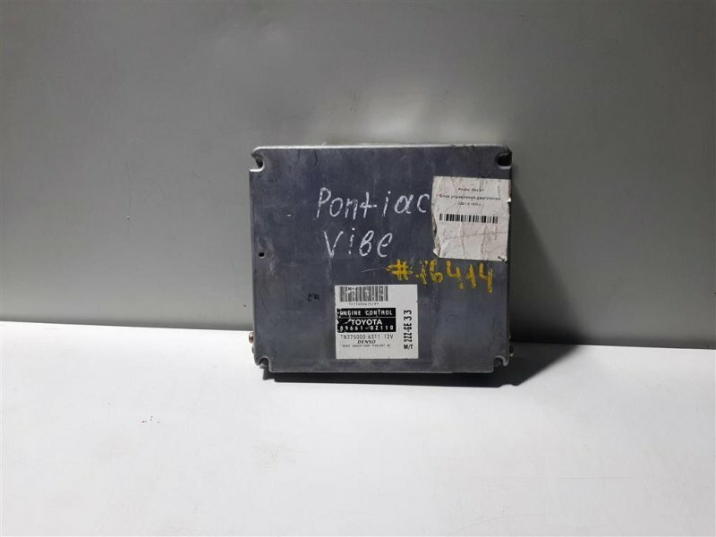 Б/У Блок управления двигателем Pontiac Vibe Gt / Понтиак Вайб Gt 2ZZ 1.8 182Л.С 2003