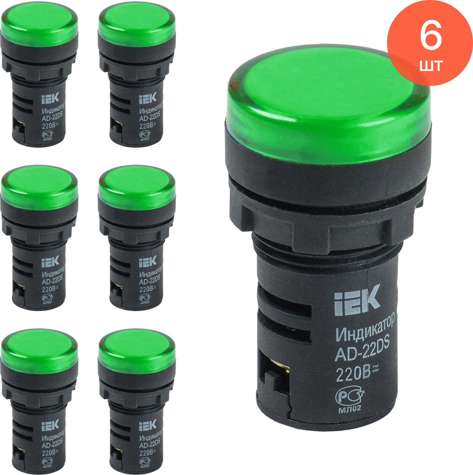 Лампа сигнальная индикаторная IEK / ИЭК AD22DS матрица светодиодная, с круглой и плоской линзой, зеленое свечение, длина 53мм, диаметр отверстия 22мм, 24В, AC/DC, IP40 / индикатор (комплект из 6 шт)