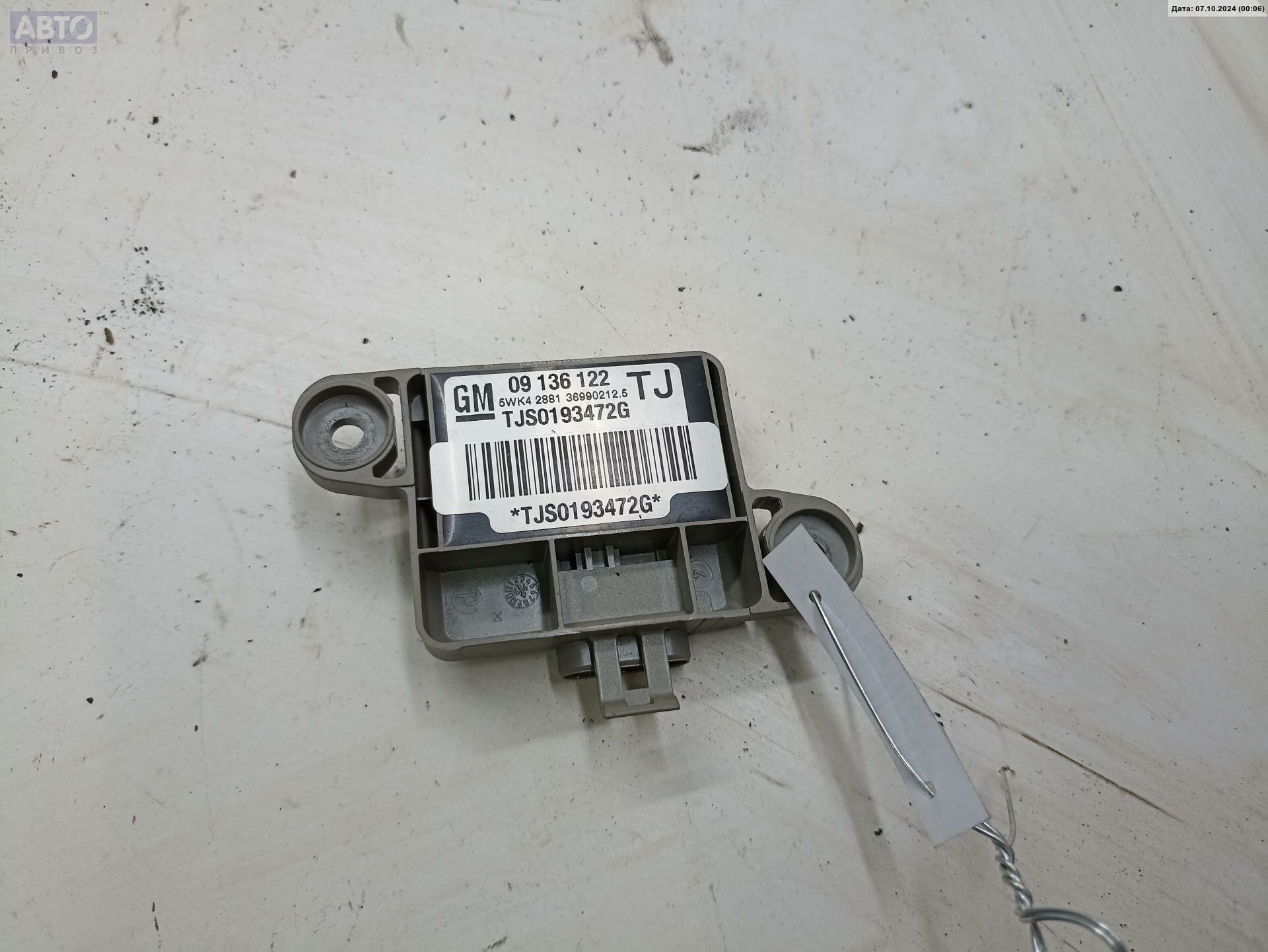 Датчик удара (Airbag) Opel Vectra B (1995-2002)