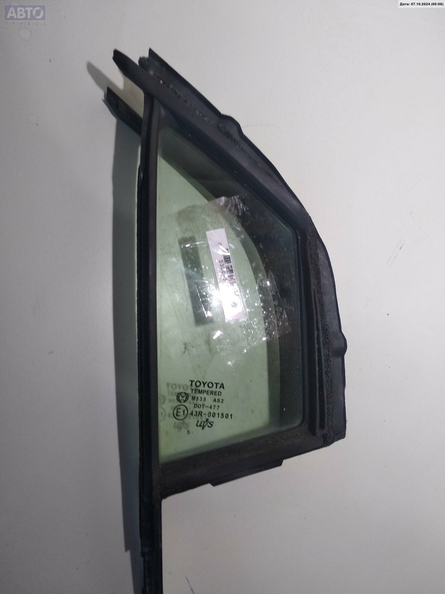 Стекло форточки двери передней правой Toyota Yaris (2005-2011)