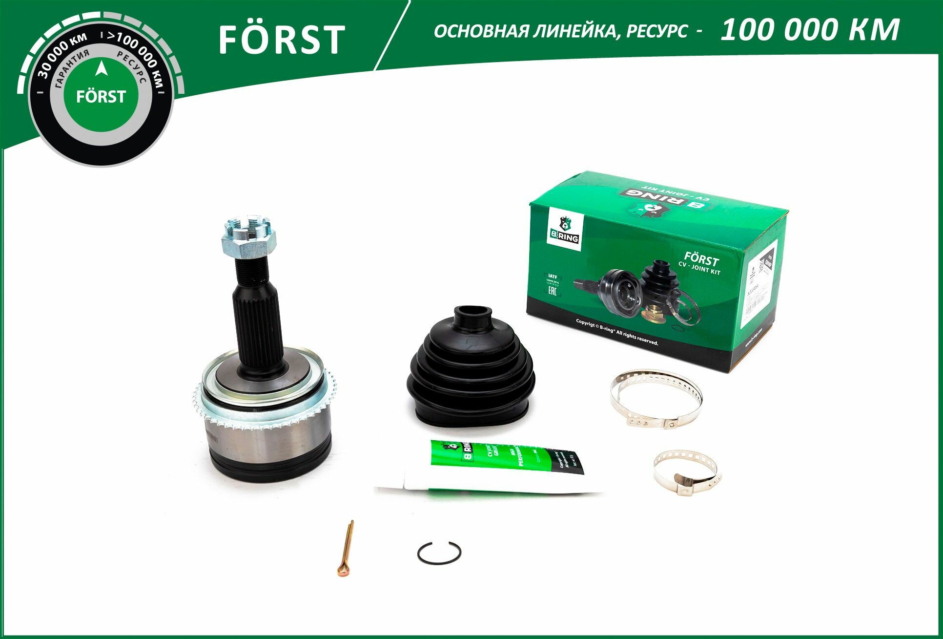 ШРУС наружный MITSUBISHI Pajero III, L200 с ABS, шлицы 30/33 B-RING Обычная линейка FORST
