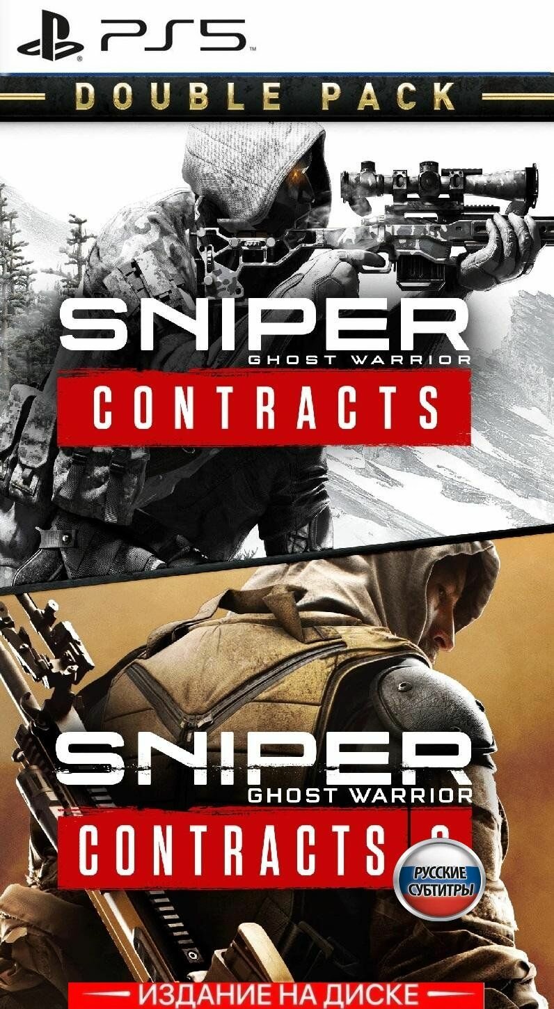 Sniper Ghost warrior contracts 1+2 [PS5, Русские субтитры] NEW