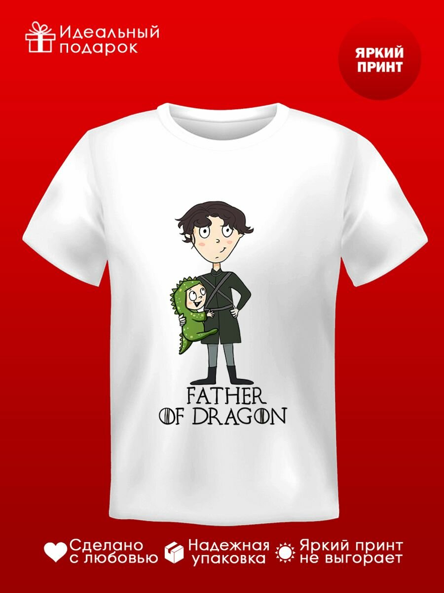 Футболка Для пап и мам