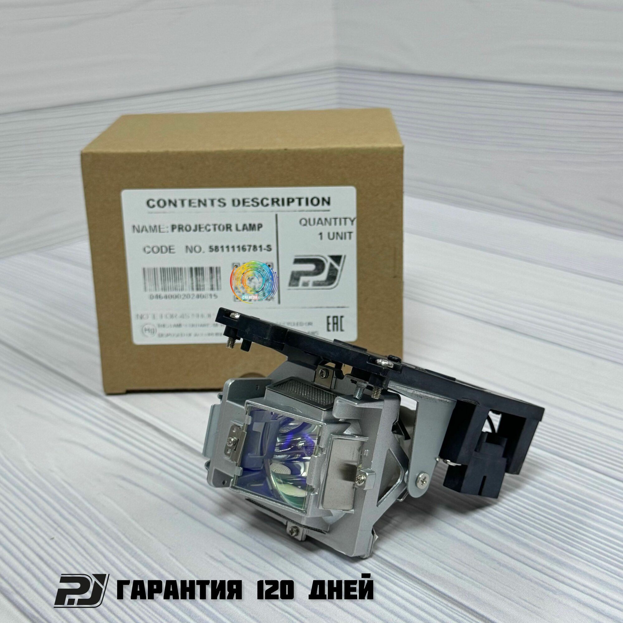Ламповый модуль 5811116781-S для проектора VIVITEK D850