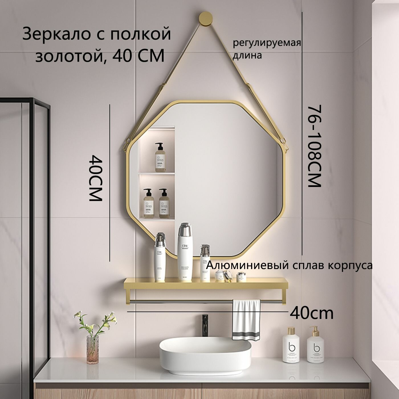 Зеркало настенное На ремне с полкой, для ванной комнаты, Алюминиевый сплав корпуса