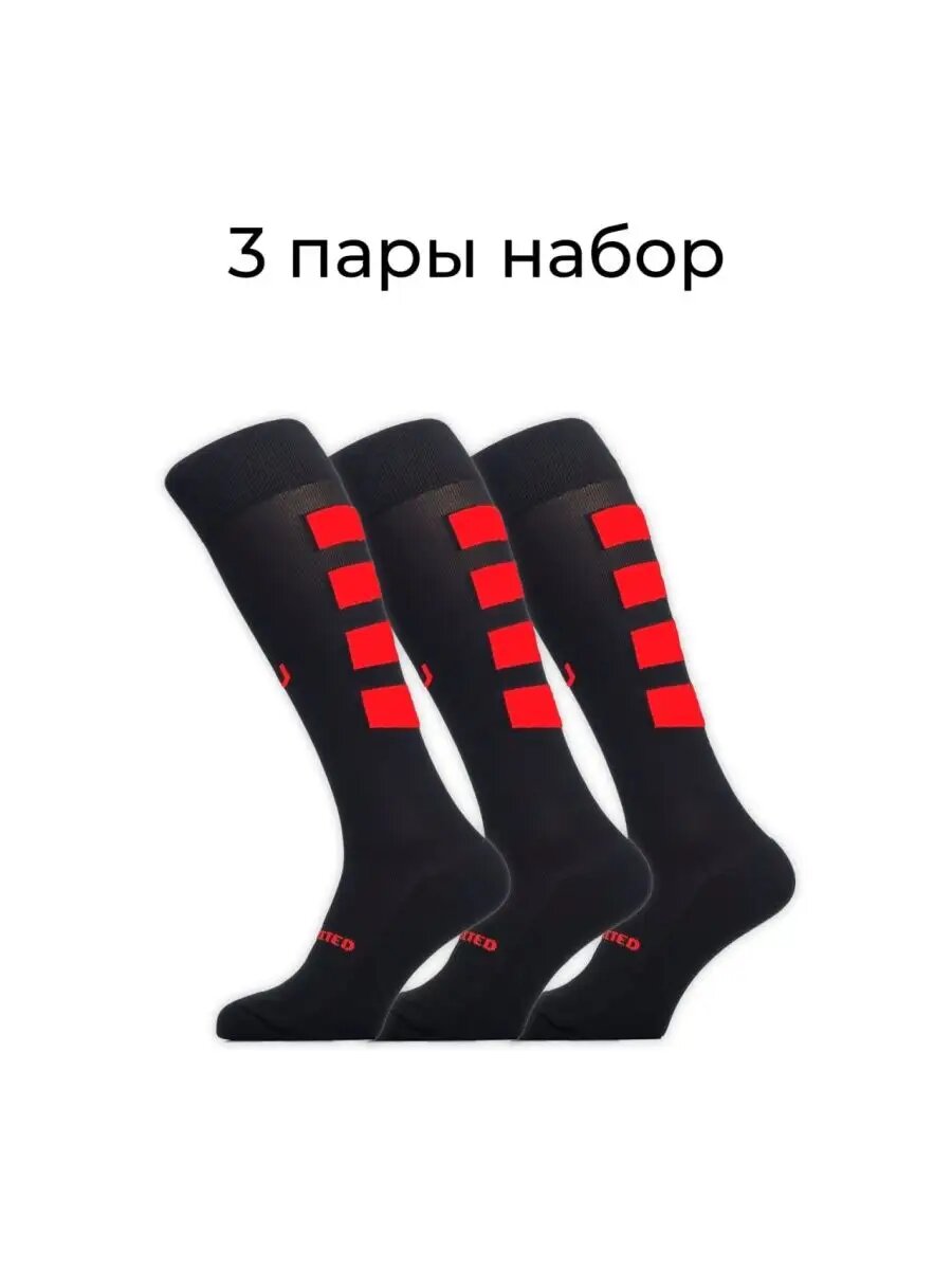 Гетры спортивные Базовая коллекция