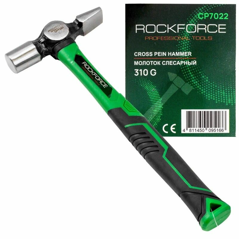 Молоток слесарный 310гр. ROCKFORCE