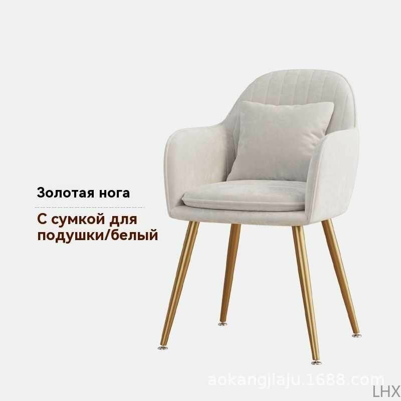 Кресло для обеденного стола, максимальная нагрузка - 200 кг