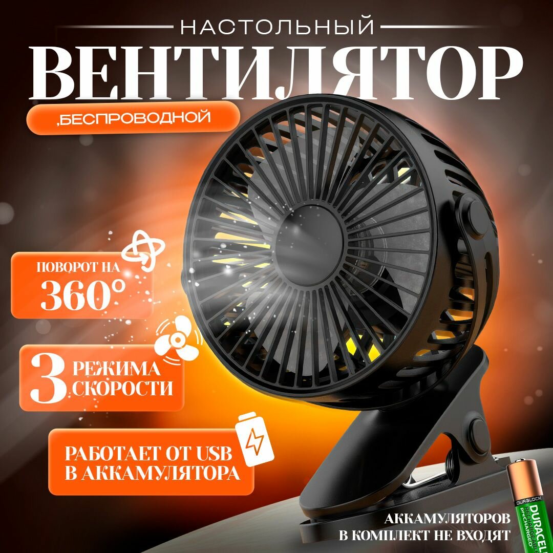 Вентилятор мощный бесшумный вентилятор для дома для офиса