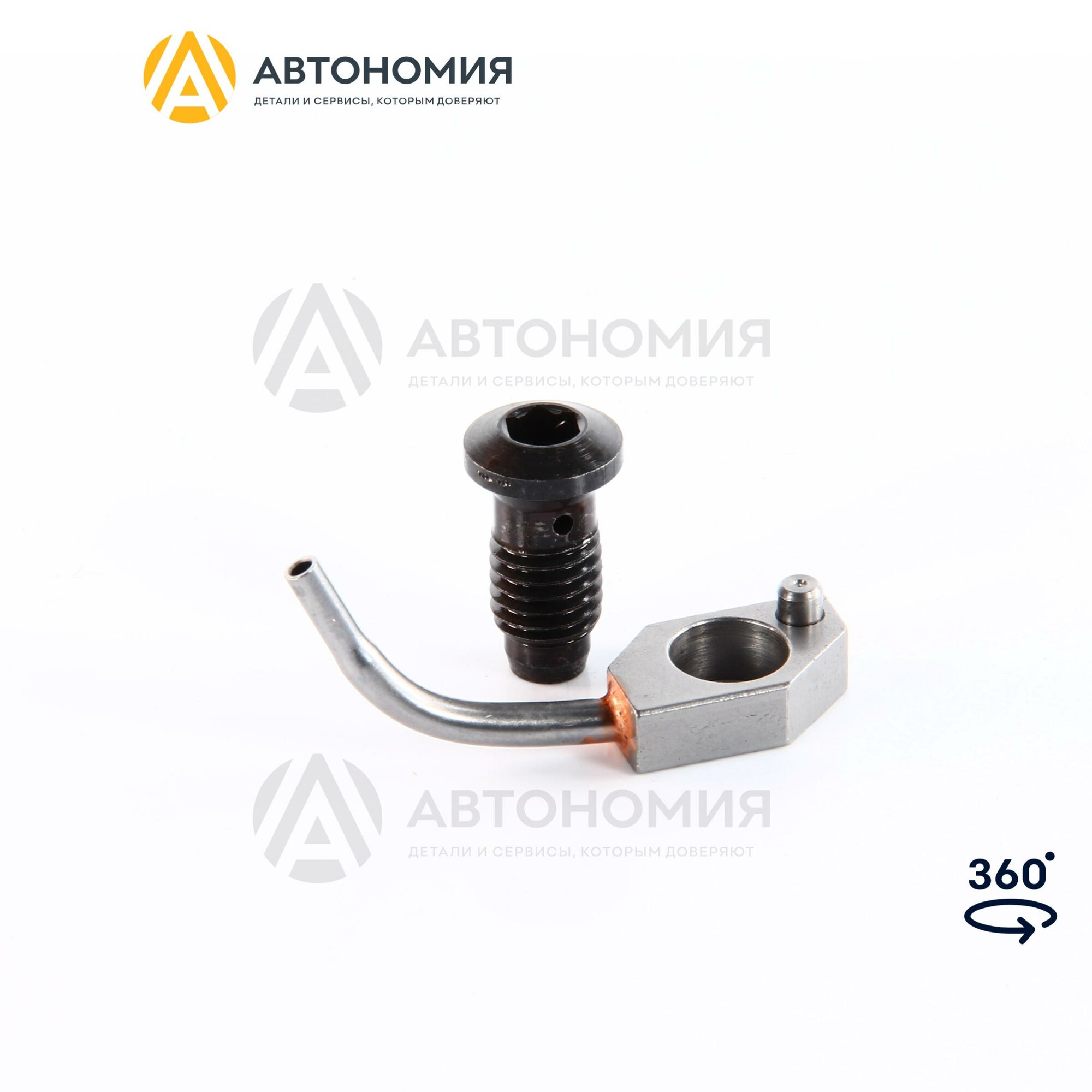 Форсунка охлаждения поршней General Motors 55564441