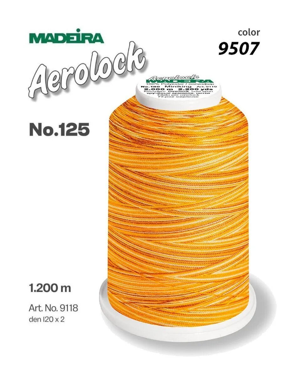 Нитки оверлочные Aerolock № 125 1200 м мультиколор