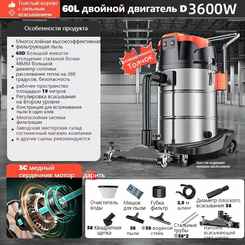 Поломоечная машина — фото 1