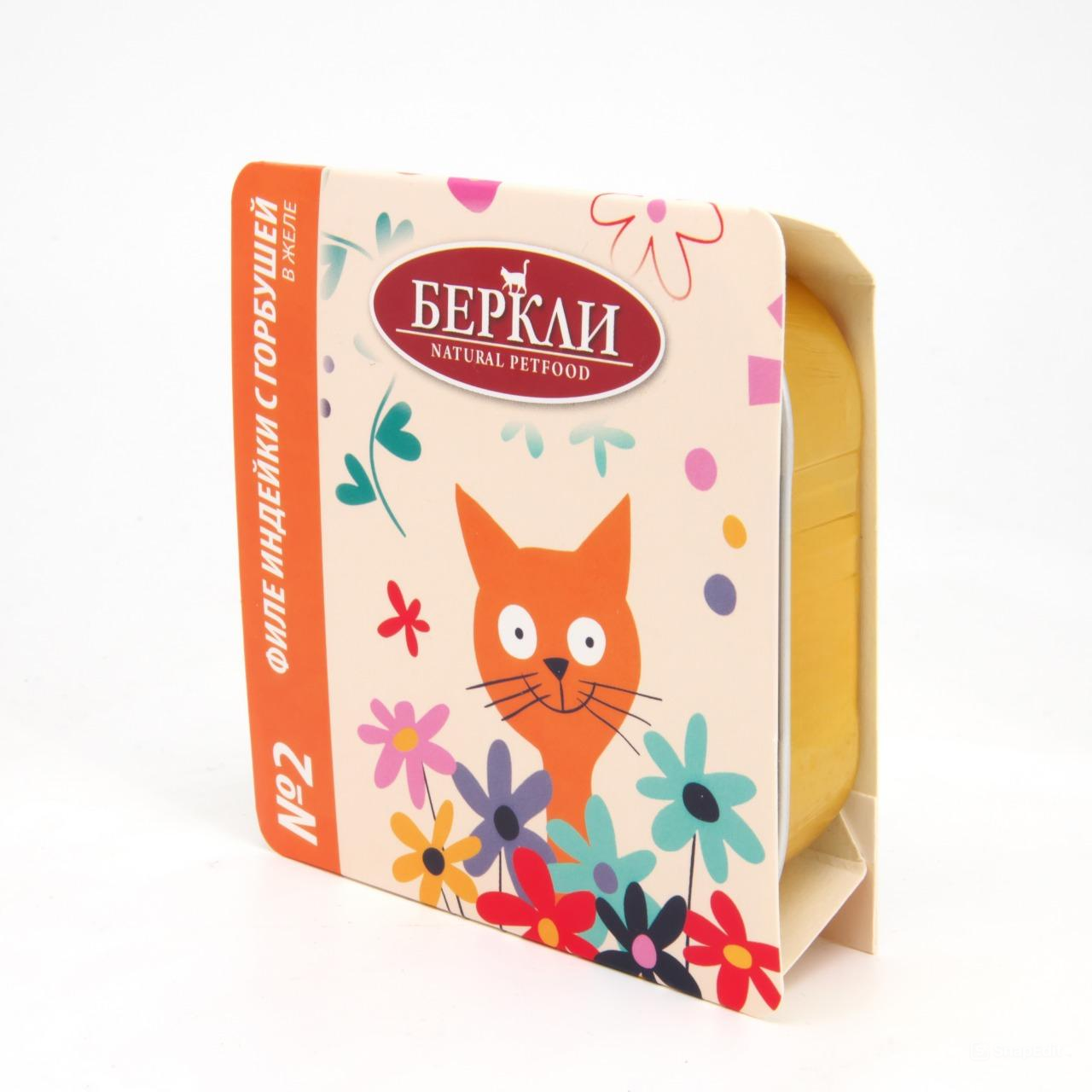 Корм влажный Berkley №2 филе индейка и горбуша в желе для кошек (100 г)