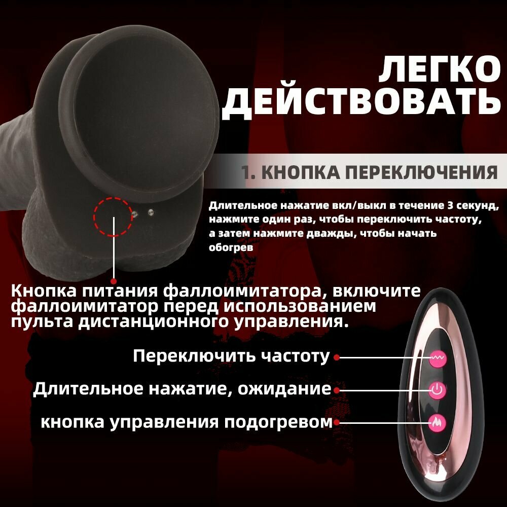 Большой фаллоимитатор для женщин, Real Dildo, с пультом дистанционного управления на присоске, реалистичный пенис, автоматический телескопический вращающийся с подогревом, секс-игрушки, Черный, 22.5cm