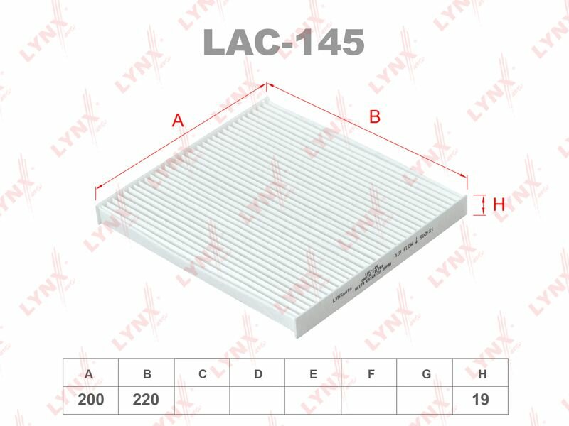 Фильтр салонный LYNXauto LAC-145