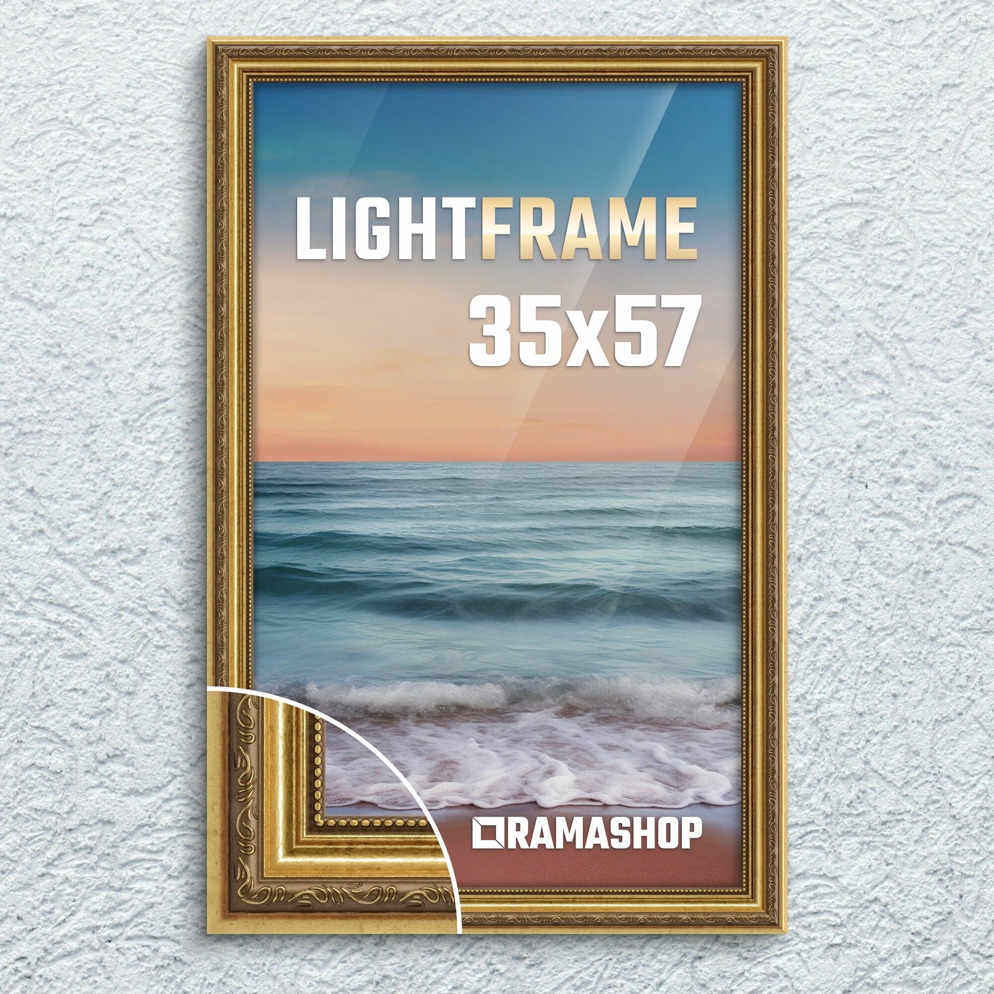 Рамка для фото 35х57 см, серия "Light Frame", фоторамка багетная. Золото, Классический профиль 32х24 мм, Пластик