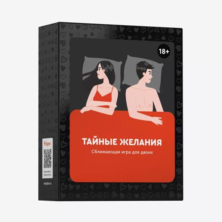 Настольная игра Тайные Желания