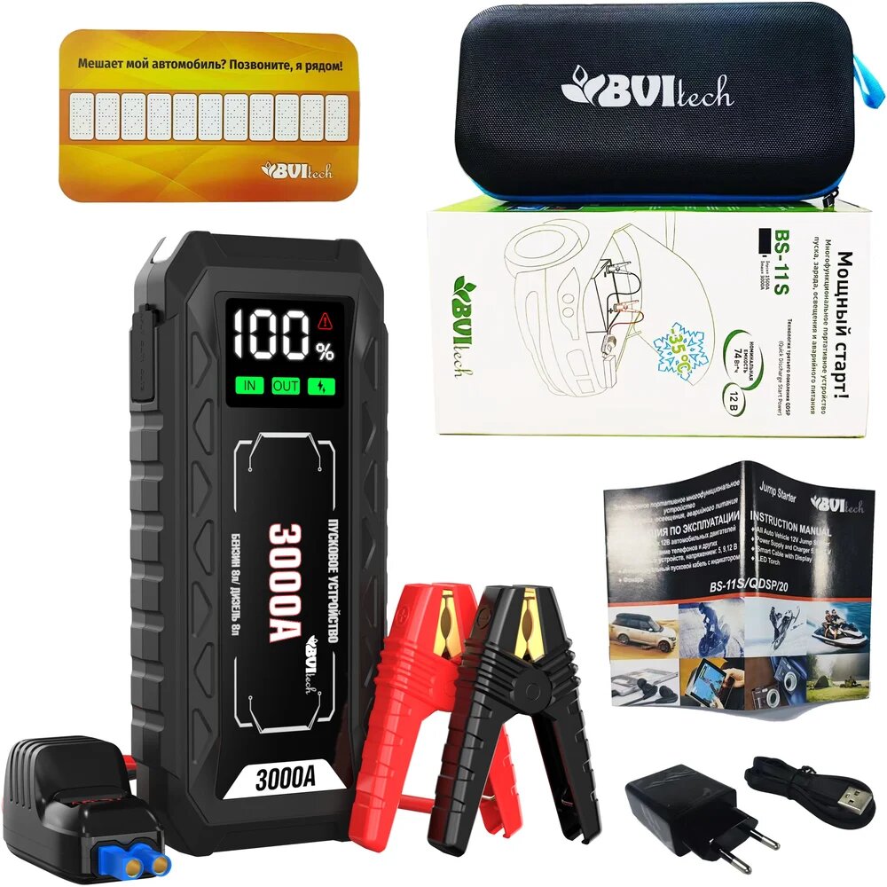 Устройство 20В емкость до 20Ач Power Bank портативный с цифровым дисплеем встроенный литий-полимерный аккумулятор