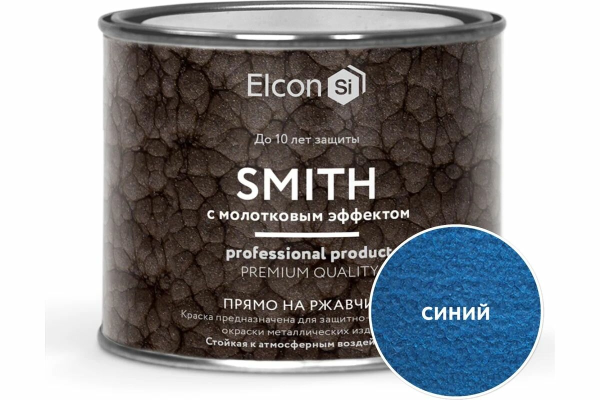 Кузнечная краска с молотковым эффектом Elcon синяя 0,4кг 00-00002873