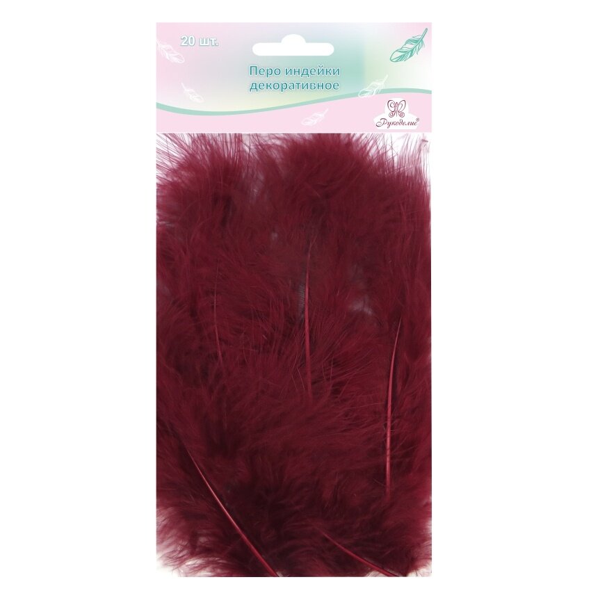 Перо индейки декоративное Рукоделие 20 шт темно-красный цвет, длина пера 13-16 см