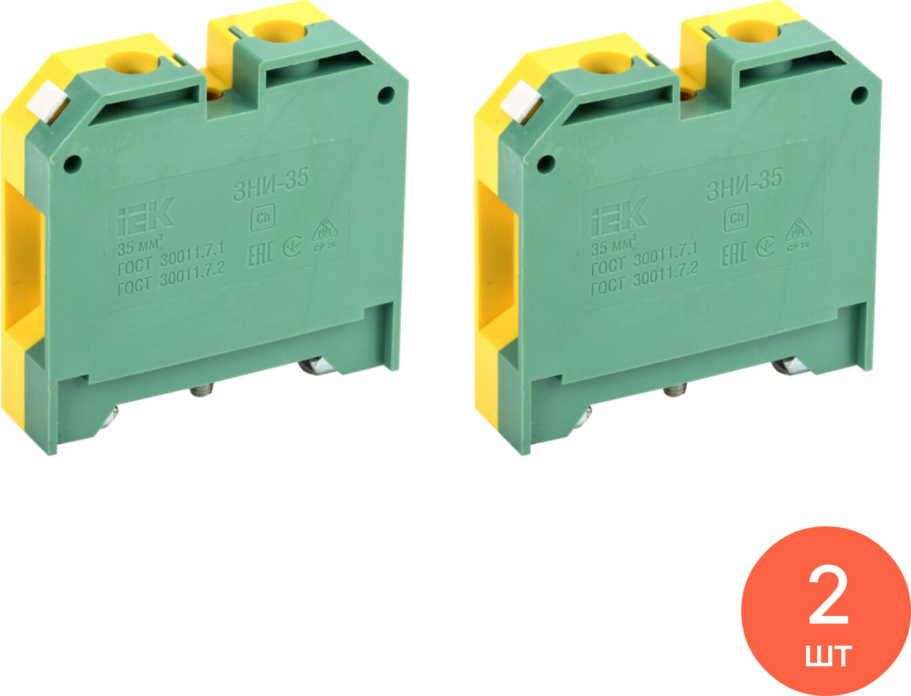 Клемма для проводов IEK / ИЭК ЗНИ-35PEN (JXB-земля), наборная, корпус огнеупорный полиамид, 35мм2, желто-зеленый, 56.5х16мм, 1шт. / зажим (комплект из 2 шт)