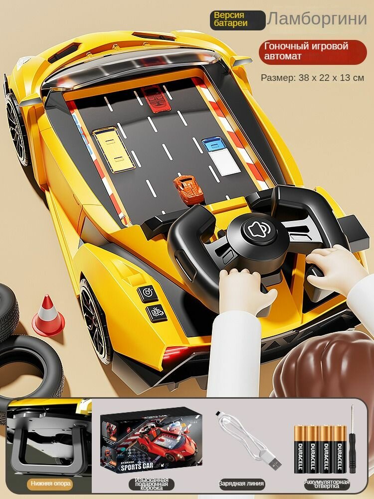 Настольная игра — фото 1