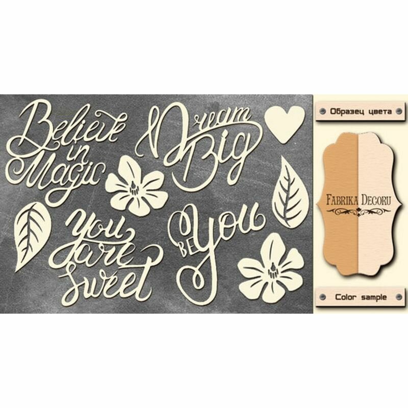 Набор FDCH 189 Чипборда