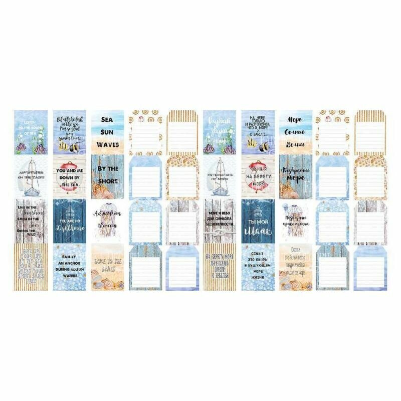 Карточки 01034 rus + en Sea Breeze