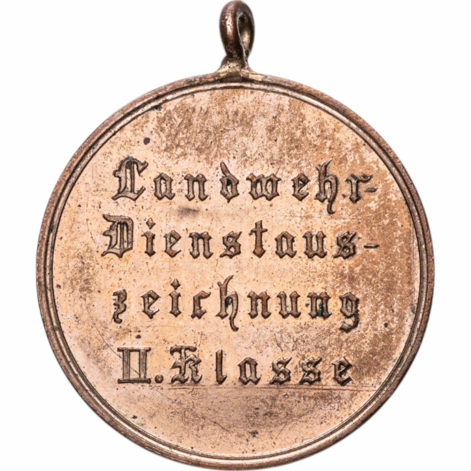 Германия Пруссия Медаль 1913-1920 гг За выслугу в Ландвере 2 класса