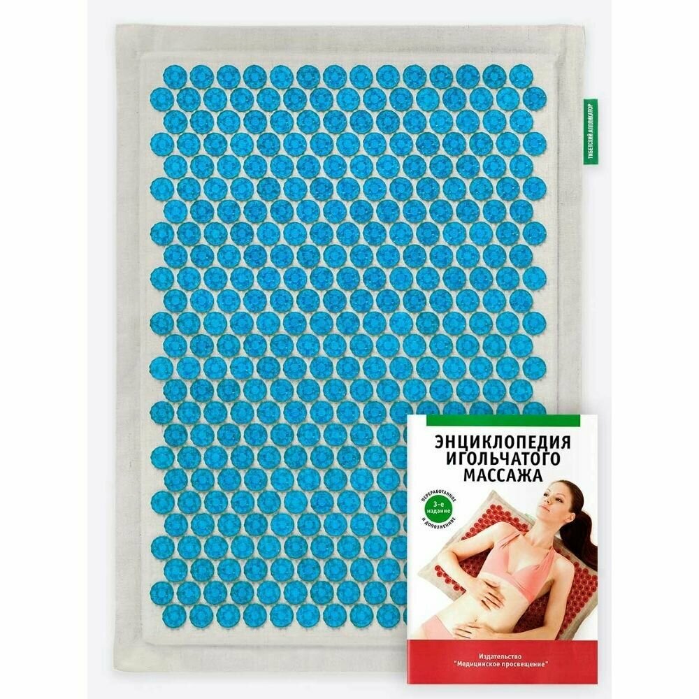 Иппликатор Кузнецова Тибетский массажный на мягкой подложке синий 41x60см