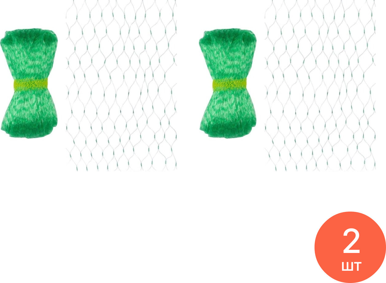 Сетка садовая PARK / Парк от птиц, полиэтиленовая, зеленая, 7 г/м2, 2×10м / все для сада (комплект из 2 шт)