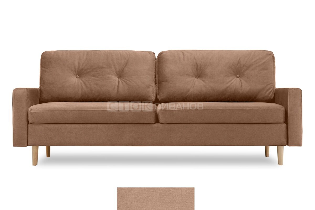 Диван Сток Диванов Норвегия, бежевый/коричневый велюр, механизм пантограф