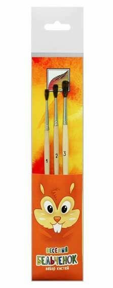 Художественные кисти Альбатрос "Веселый бельчонок", белка круглые №1, 2, 3, 3 шт