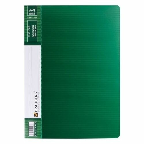 Папка с металлическим прижимом Brauberg внутренний карман, Contract, зеленая, до 100 листов, 0,7 мм, бизнес-класс (221789)