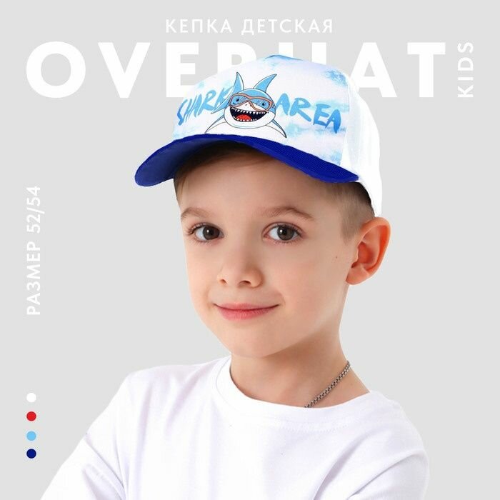 Кепка для мальчиков