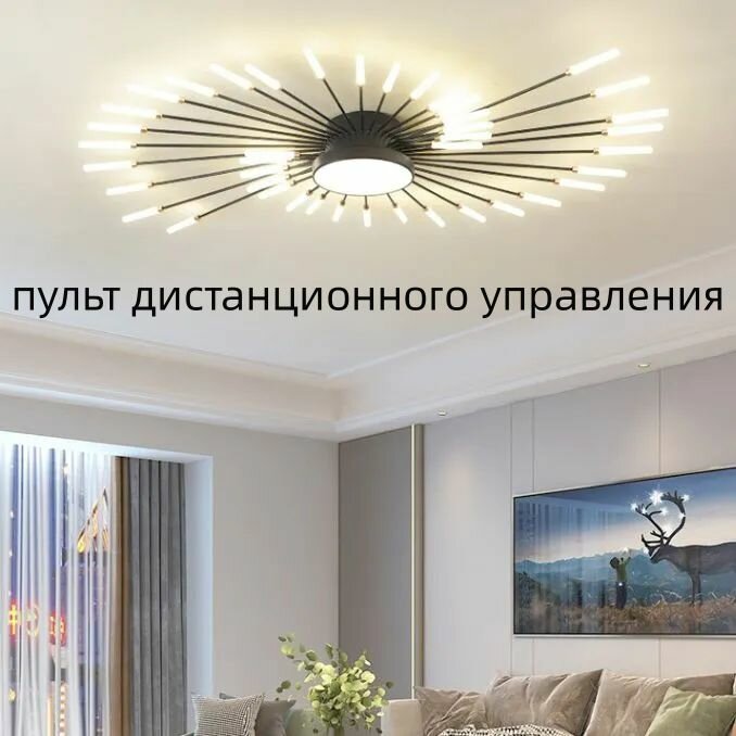 Потолочный светильник