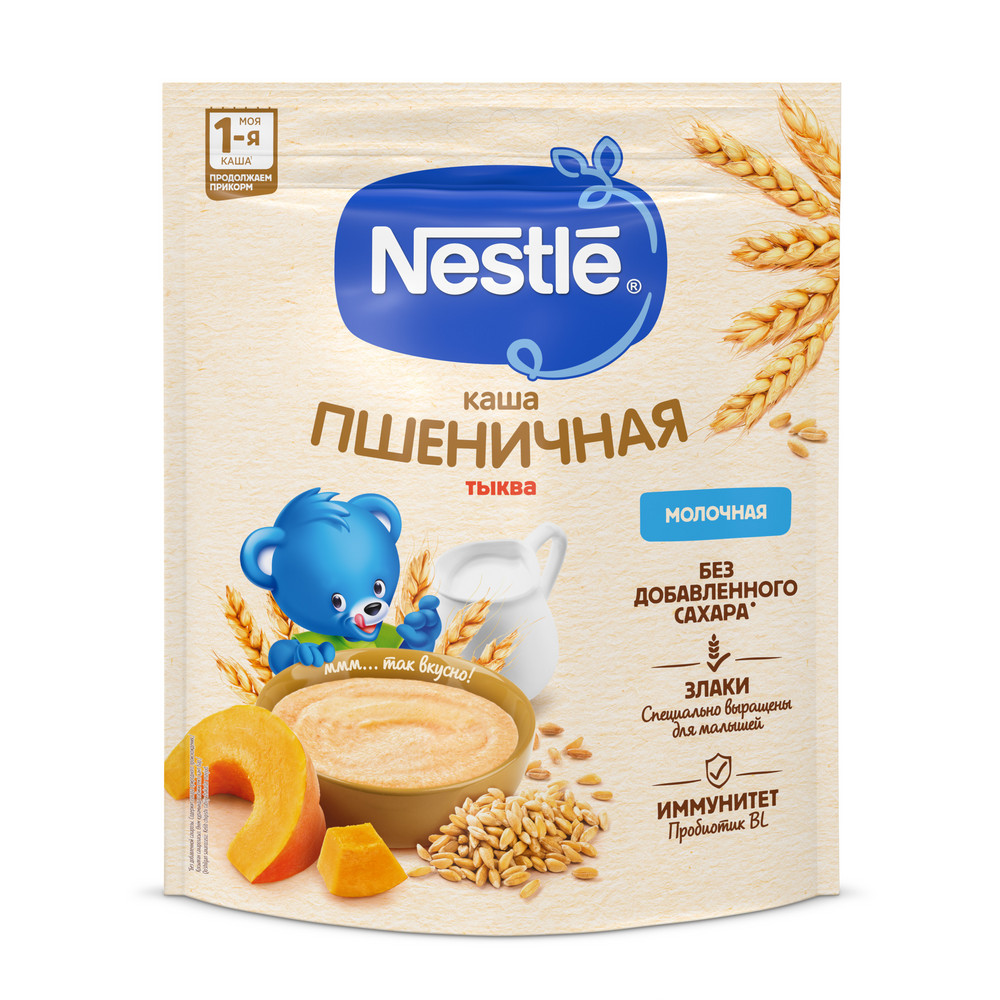 Каша пшеничная NESTLE молочная, с тыквой, с 5 месяцев, 200г
